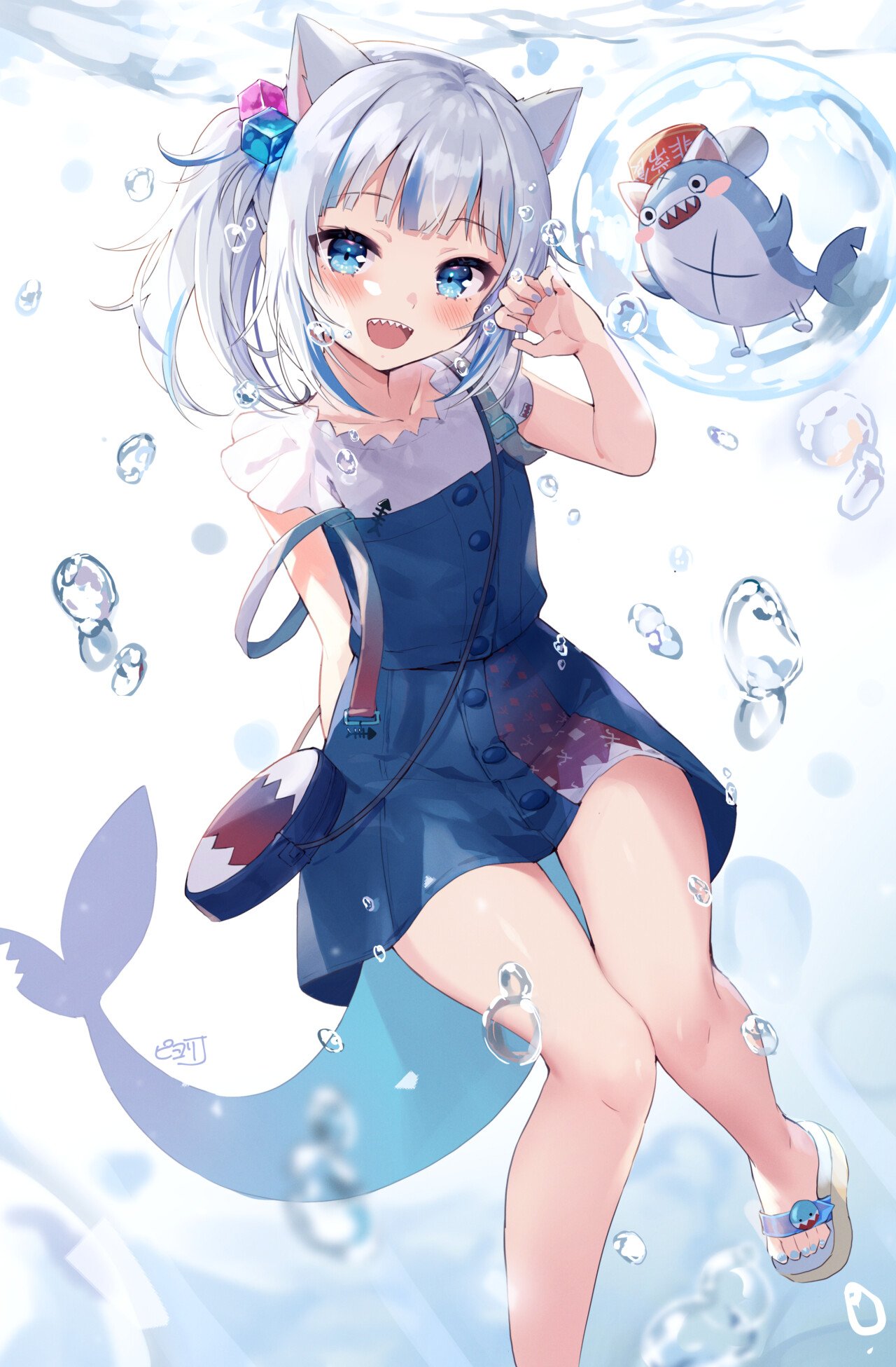 익스트림 씹덕놀리기