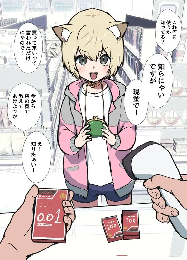 나는 단지 너에게 안녕을 고하는 연습을 한다.