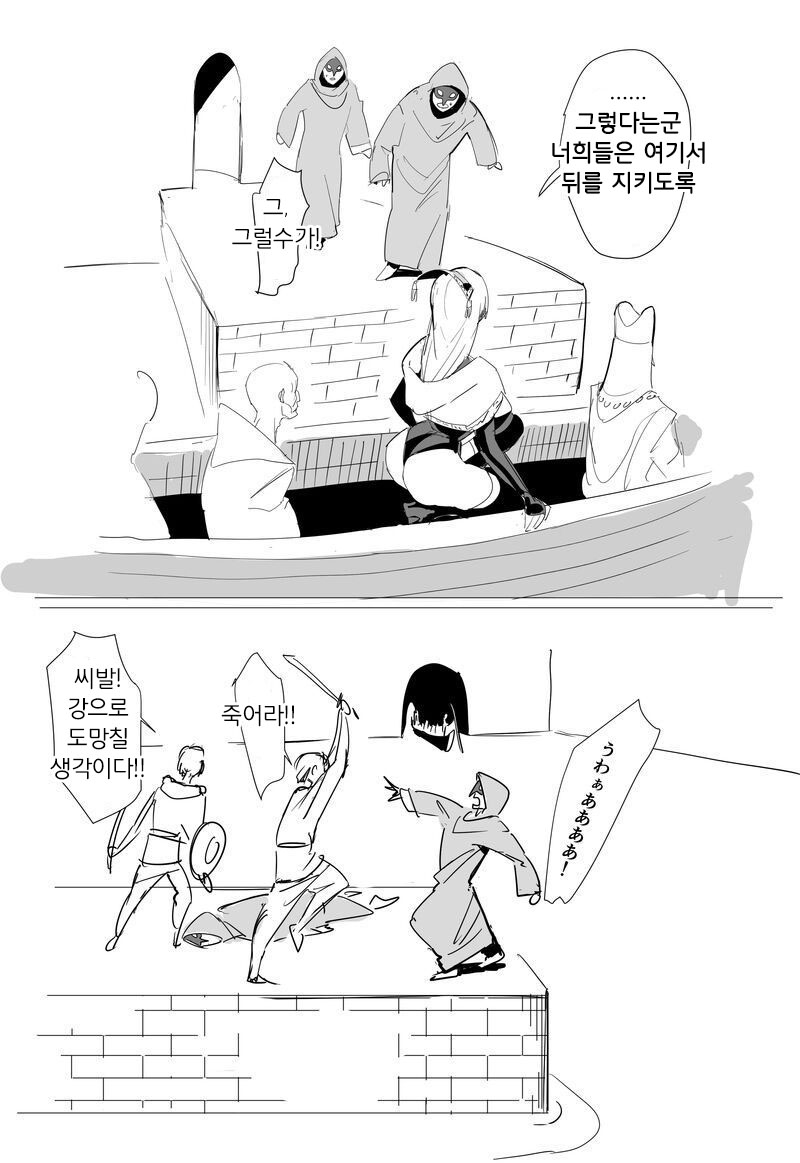 핫산 항문처형인 후속편