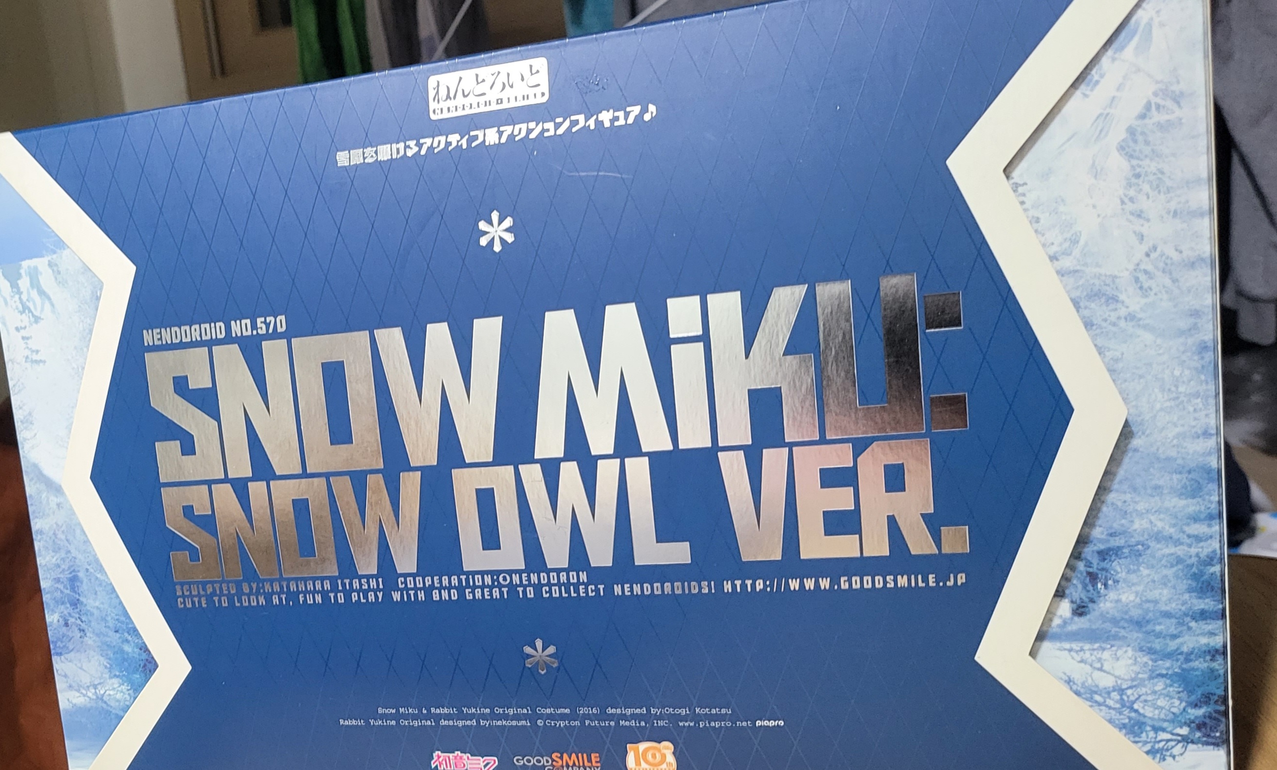 16 눈미쿠 간단리뷰 :: 웃긴대학 만화