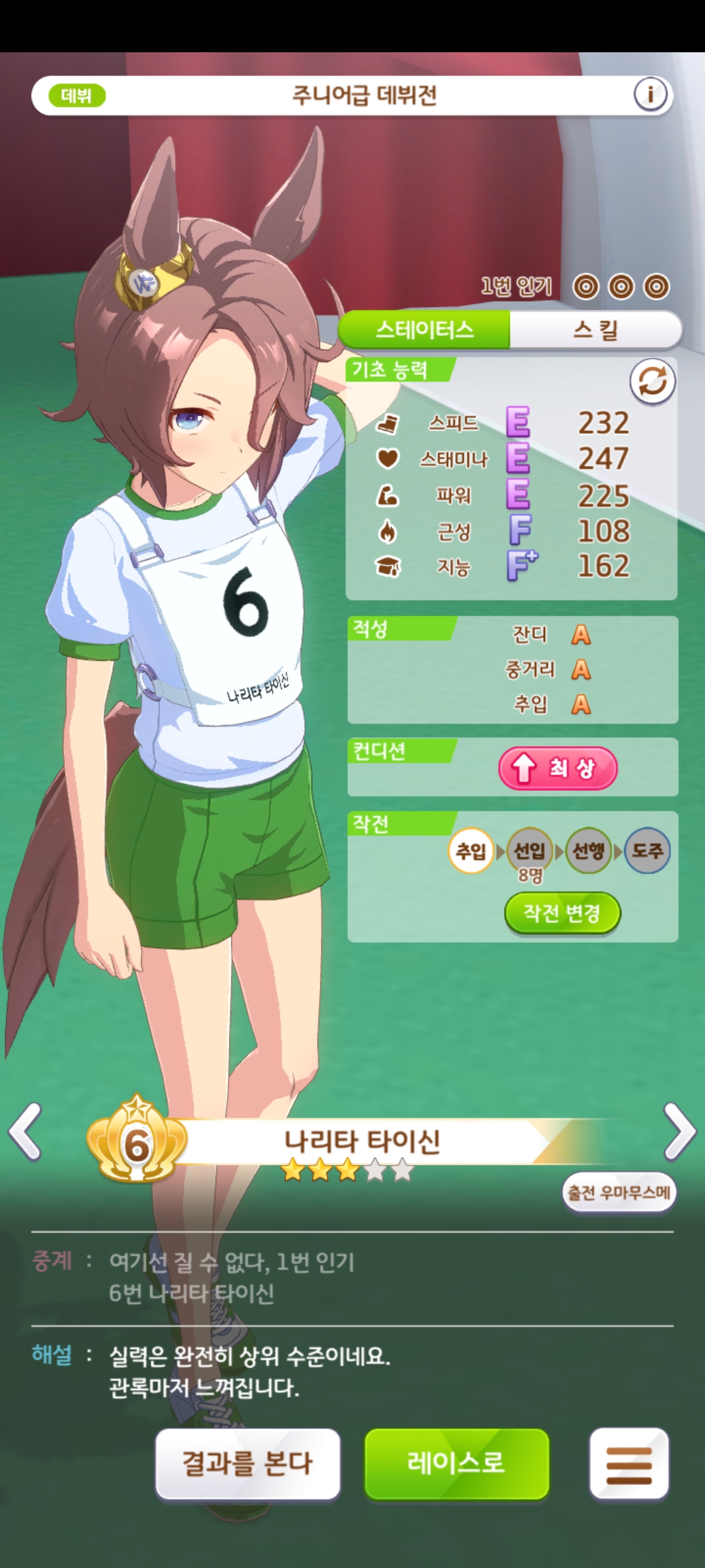 아니 이게 말이 대나? ㅋㅋㅋㅋㅋㅋㅋㅋㅋ