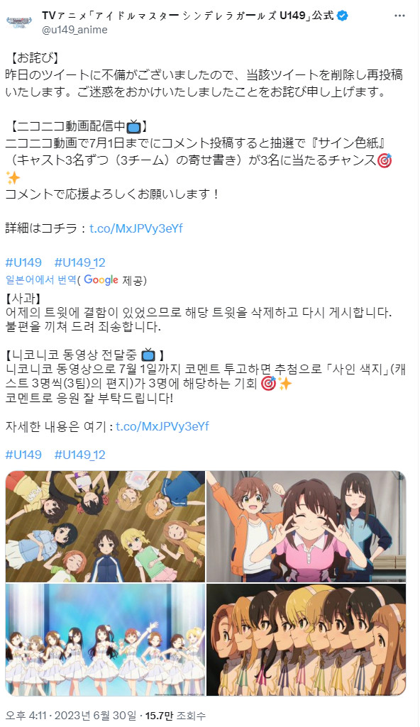 u149 이거 진짜임?