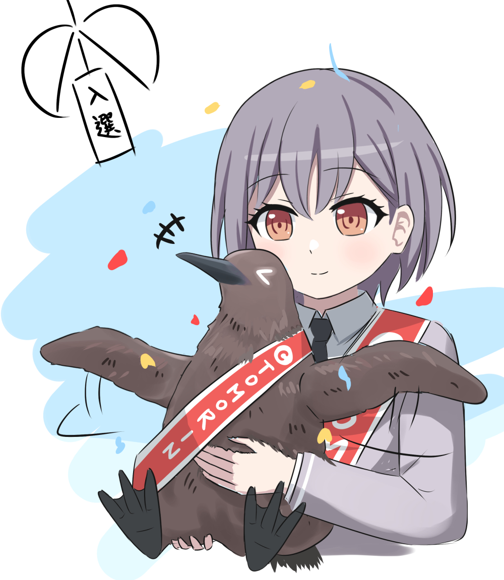 아가펭귄토모링