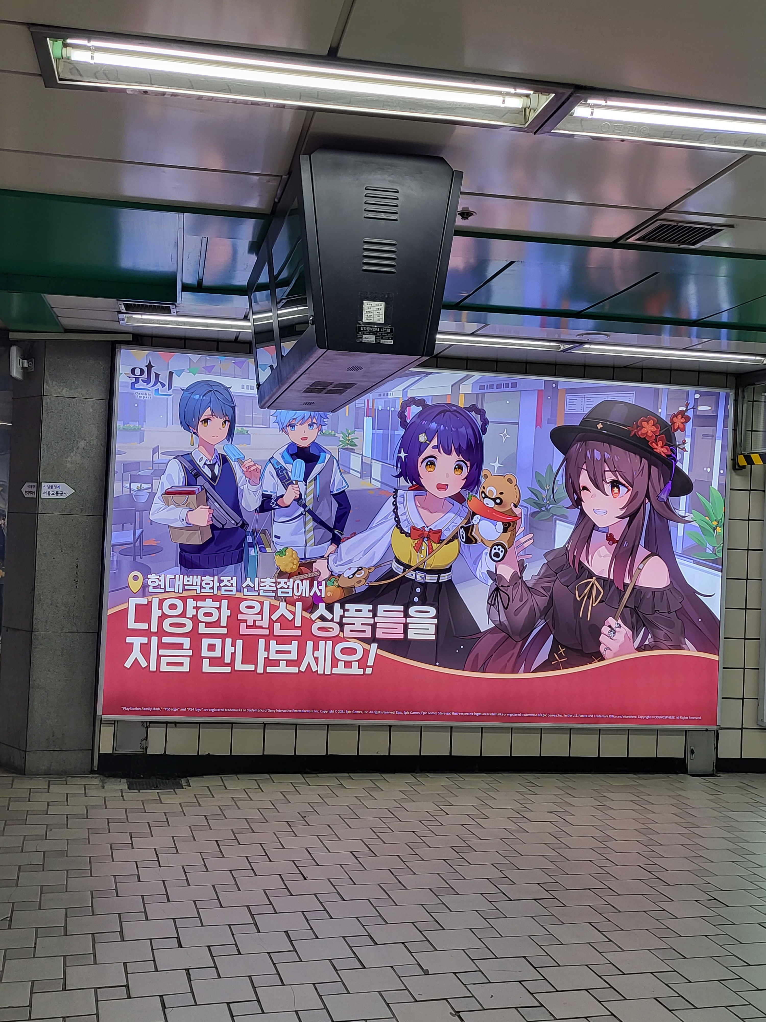 원신 스토어 굿즈 리뷰