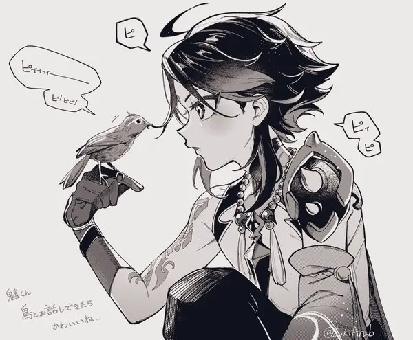 원신 소 짤 모음