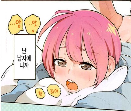 보쿠걸 정주행중 :: 웃긴대학 만화