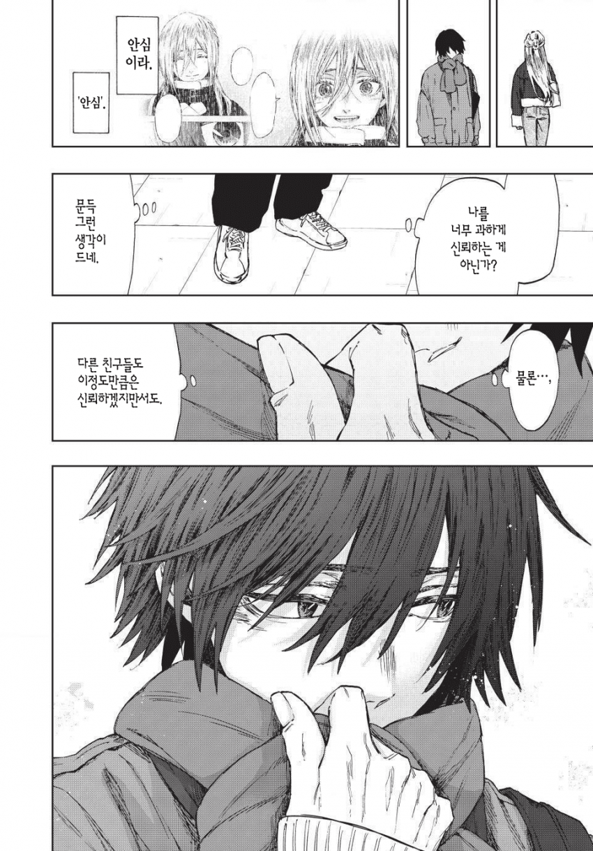 향기 꽃 서브 커플 진도 나가는거도 개맛있따...............