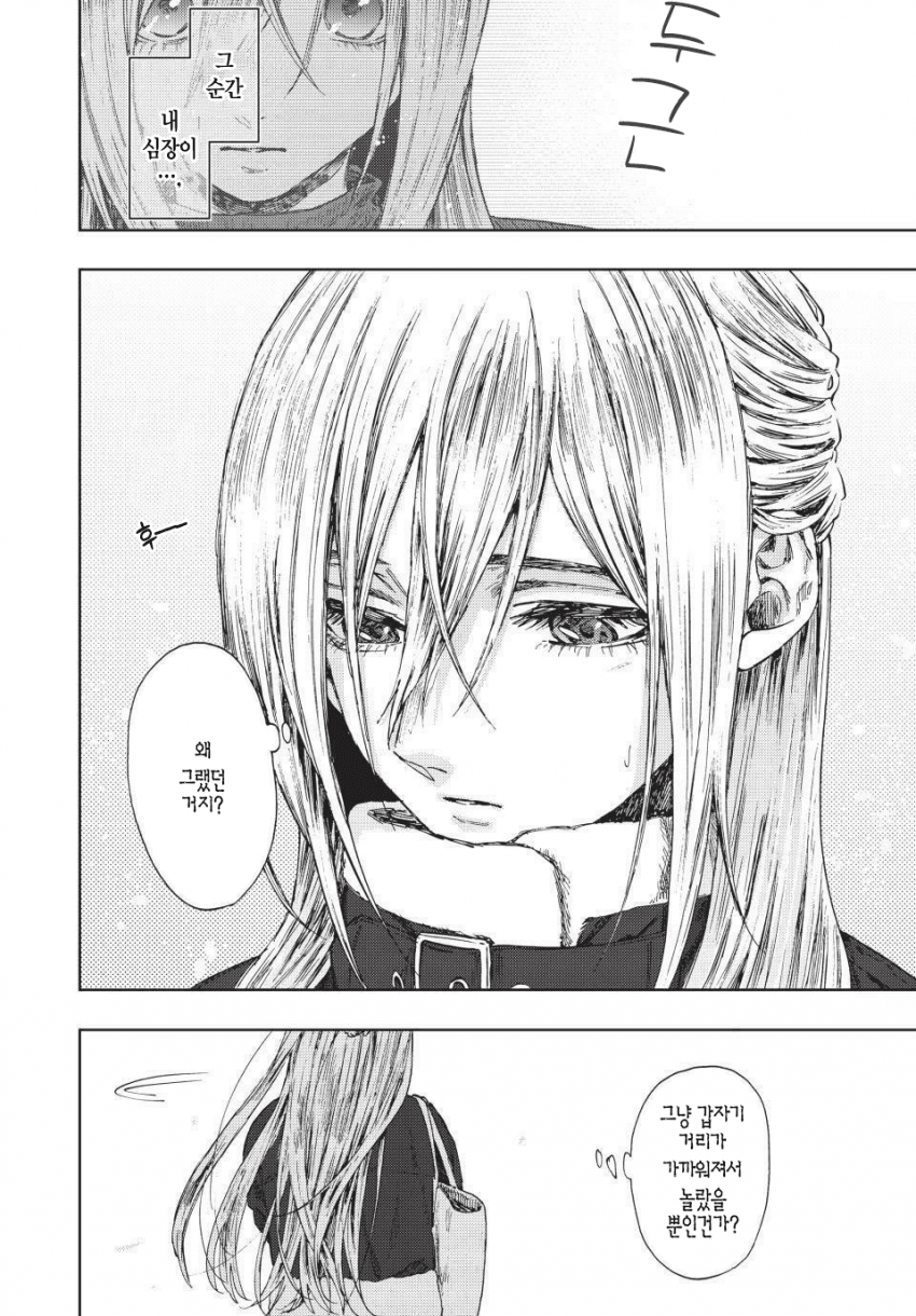 향기 꽃 서브 커플 진도 나가는거도 개맛있따...............