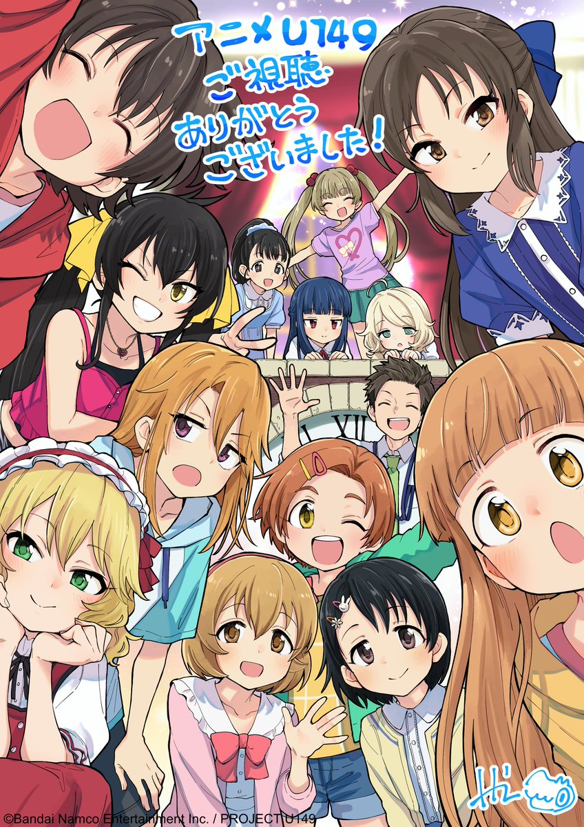 u149 12화 봤어요