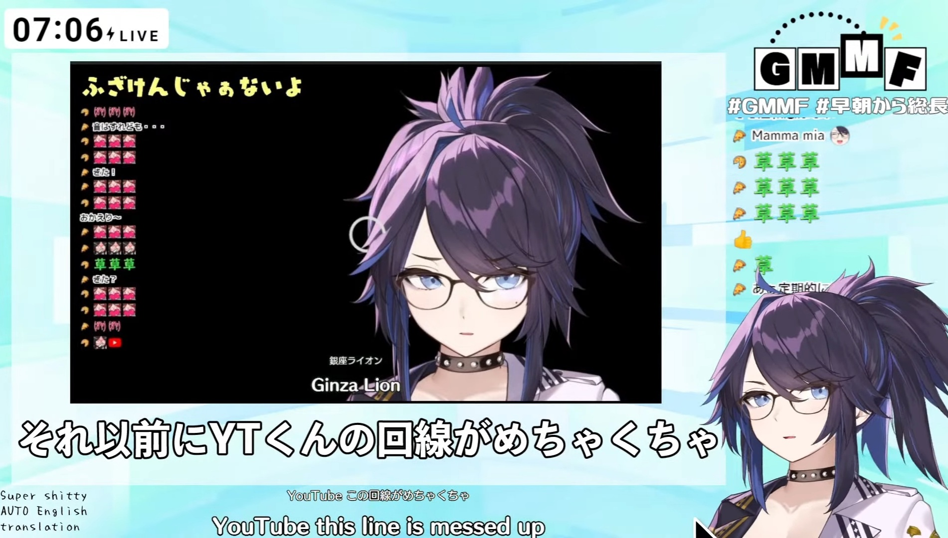 버튜버 GMMF~ 구글 너 ㅁ친거니?