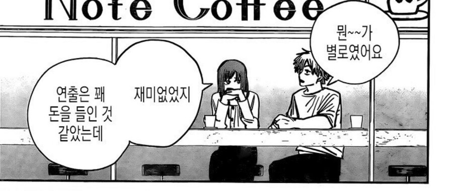 체인소맨 애니 보고 있는데