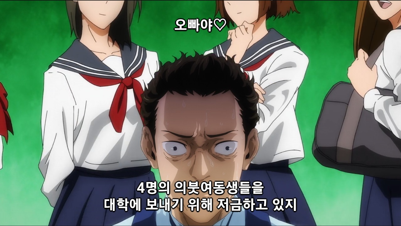 일부다처제는 킹정이지..