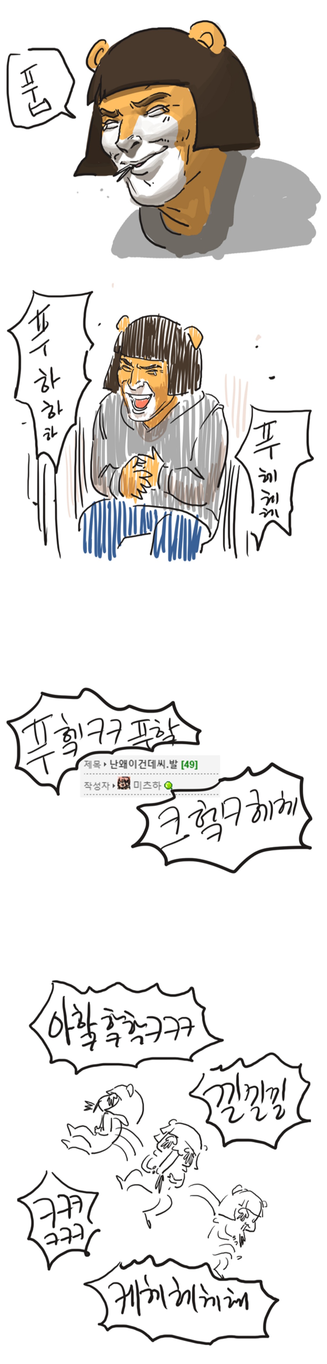 카갸컵 수여식 2주년 기념