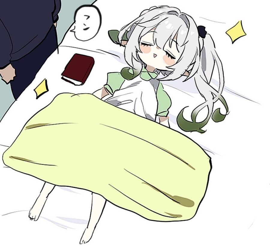 이자식 방금 우후후라고