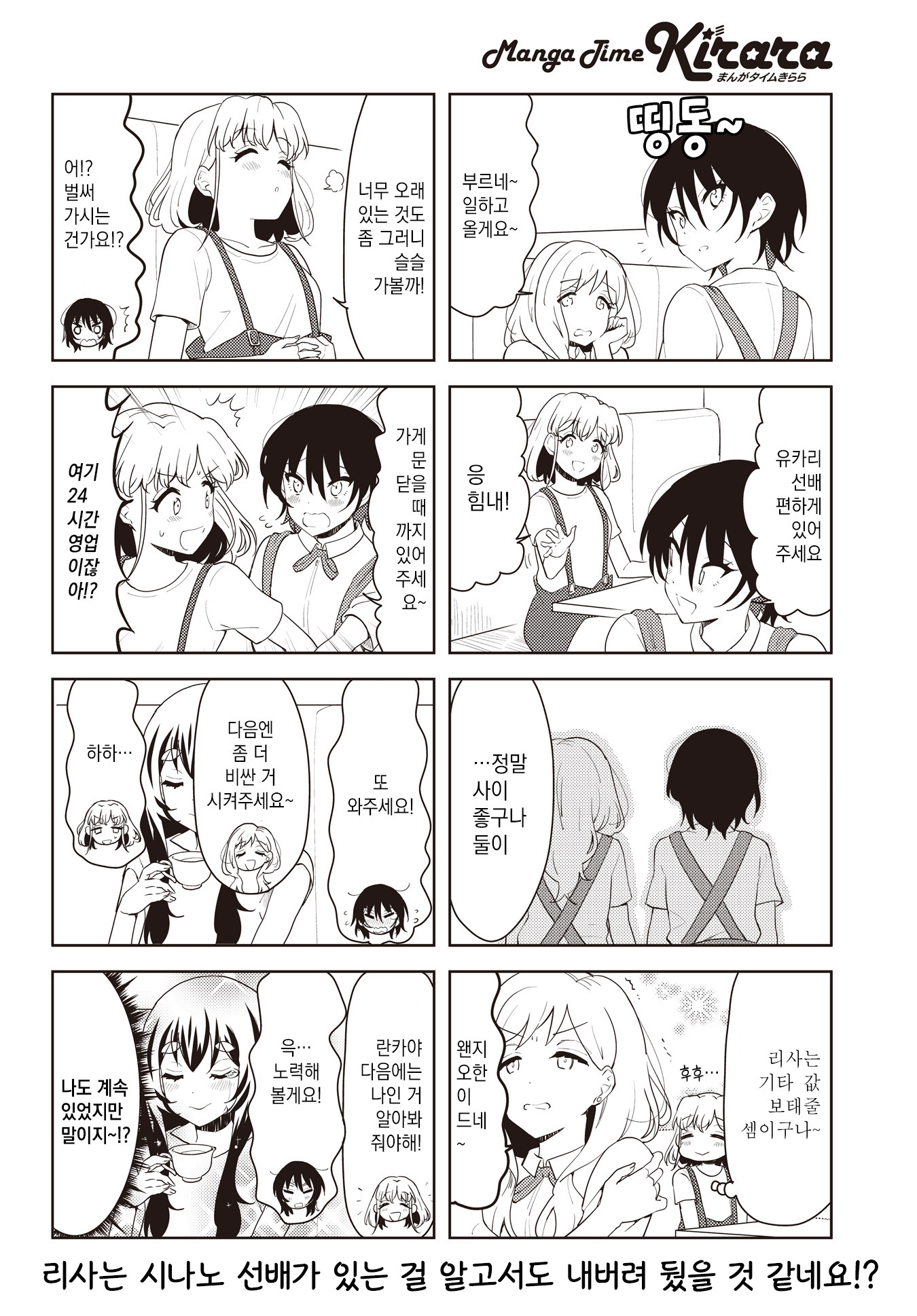 다들 케이온 셔플 많이 사랑해 주세요