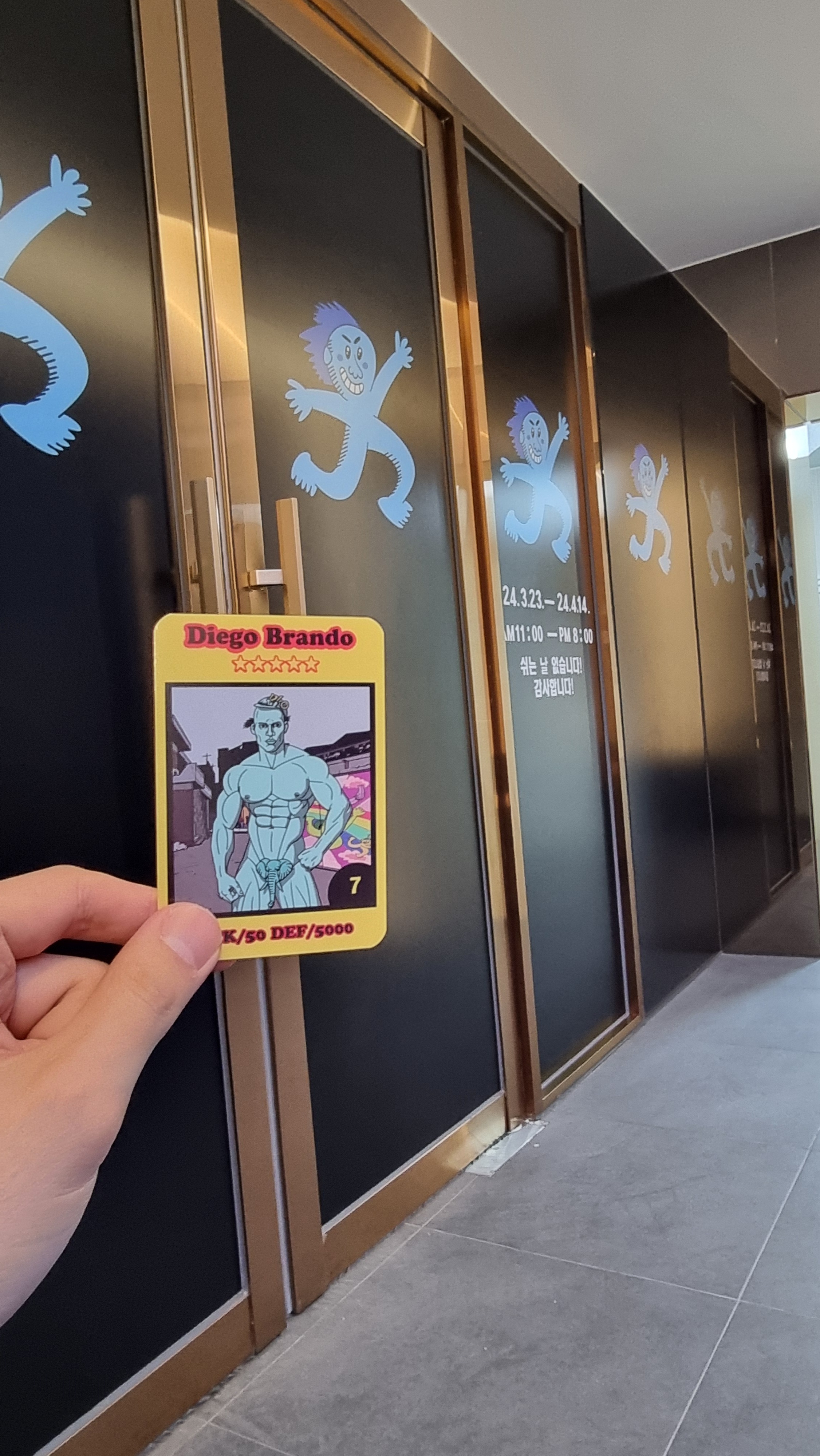 비서실장 만신 귀귀님 개인전 2.5: 귀귀 IN 부산 도차아아아아악!!!