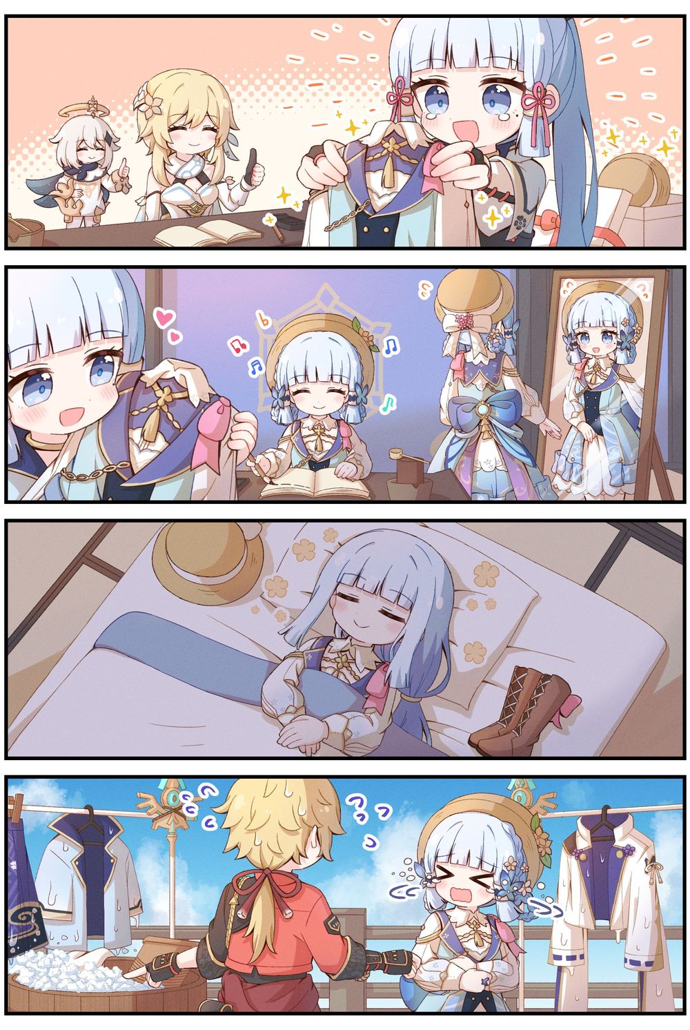 사진 20장 원신 짤 공유해요.