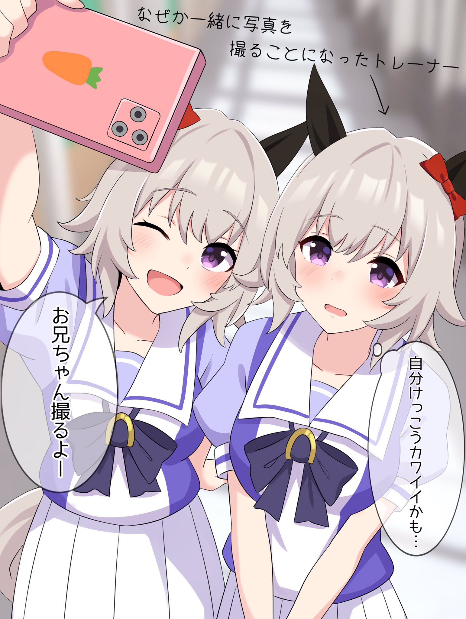 말딸 신인트레이너가 여장코스프레 취미라면