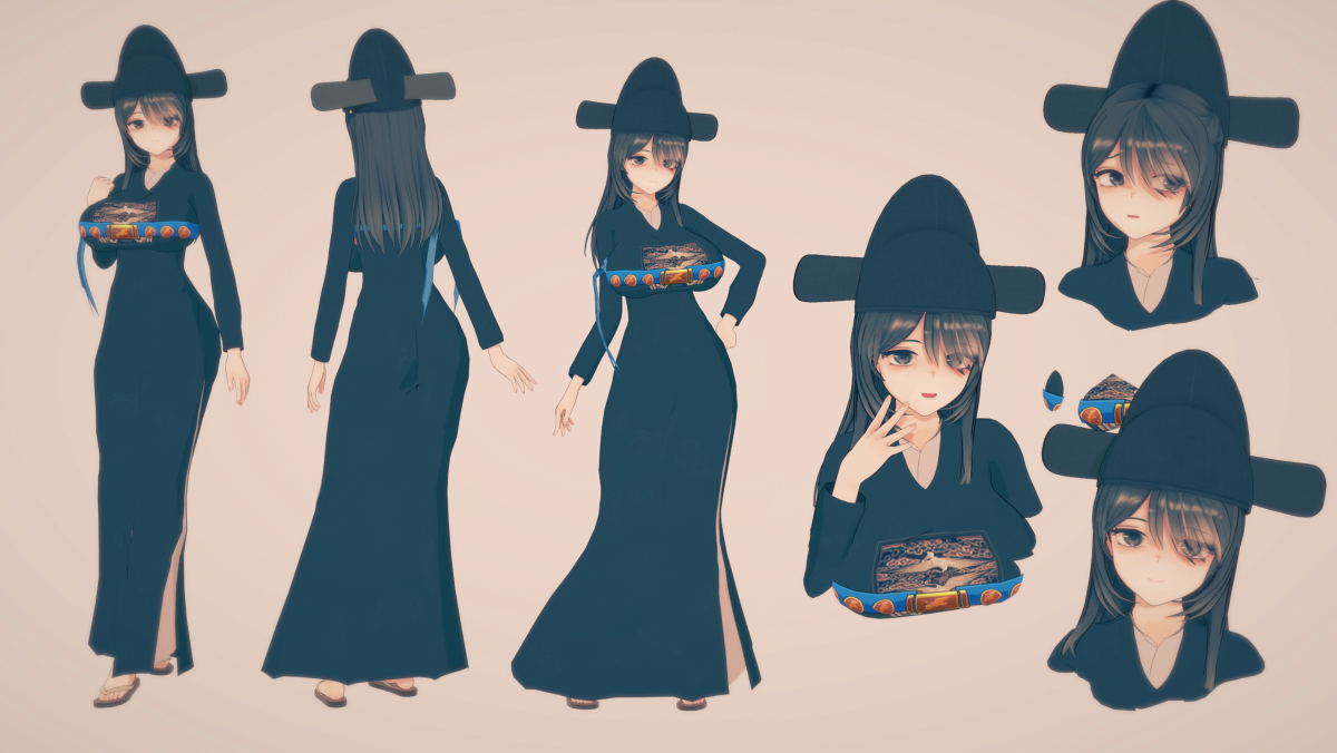 조선시대 미시룩 대신