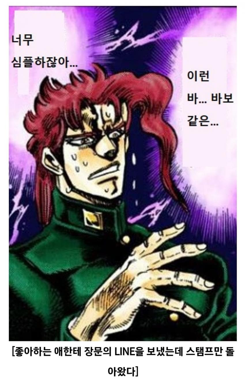 죠죠 보케테