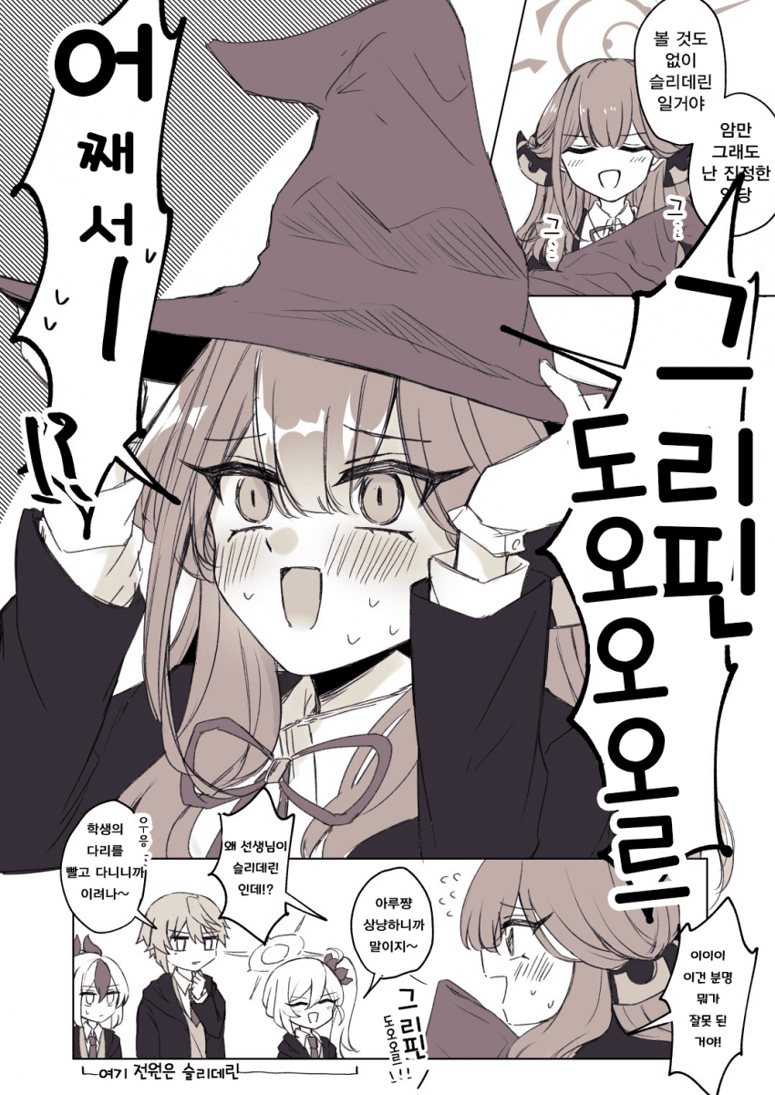 아루 의외의 사싷