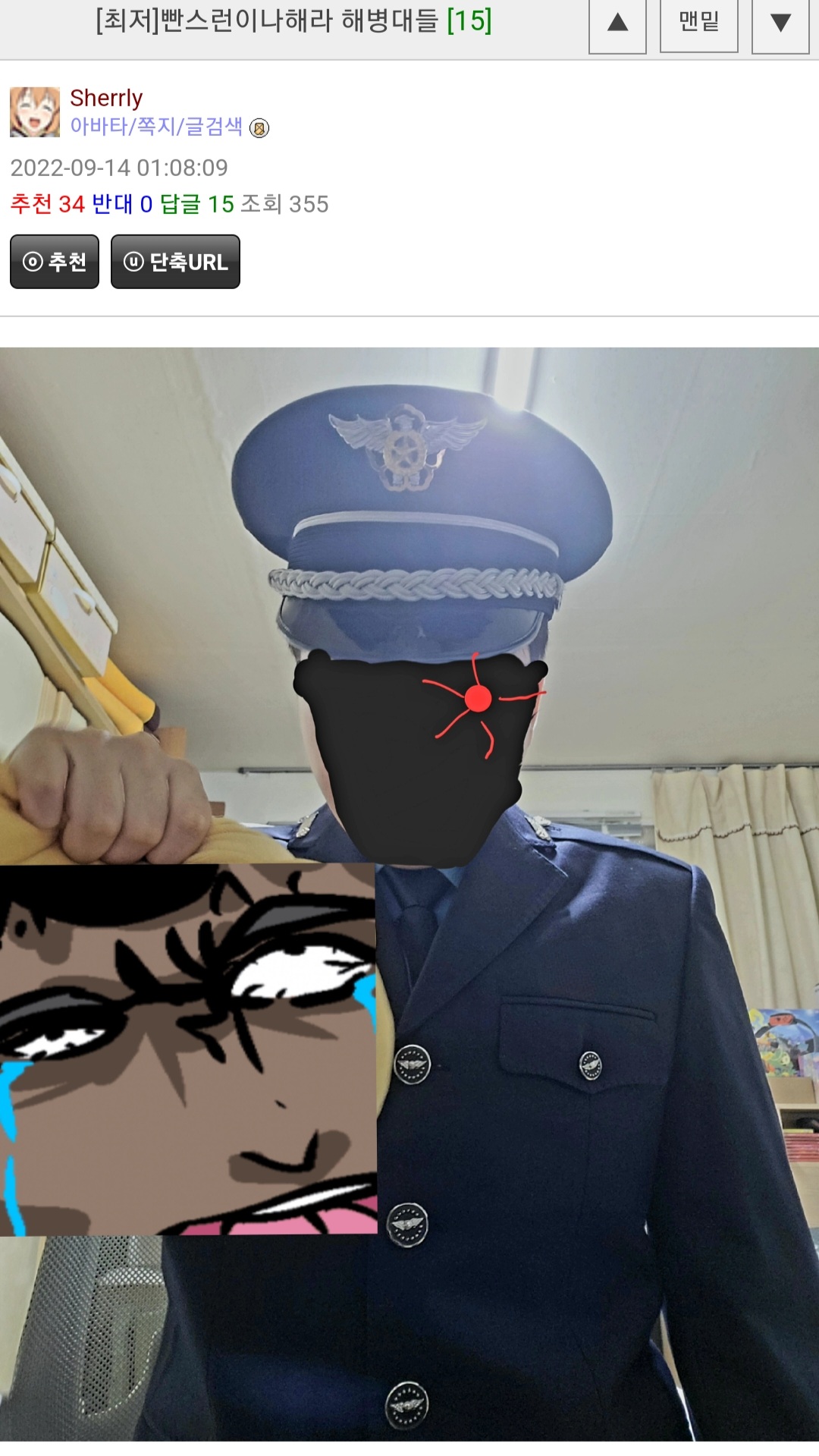 2022년 3분기... 빛의 만게 모음... 14편 :: 웃긴대학 만화