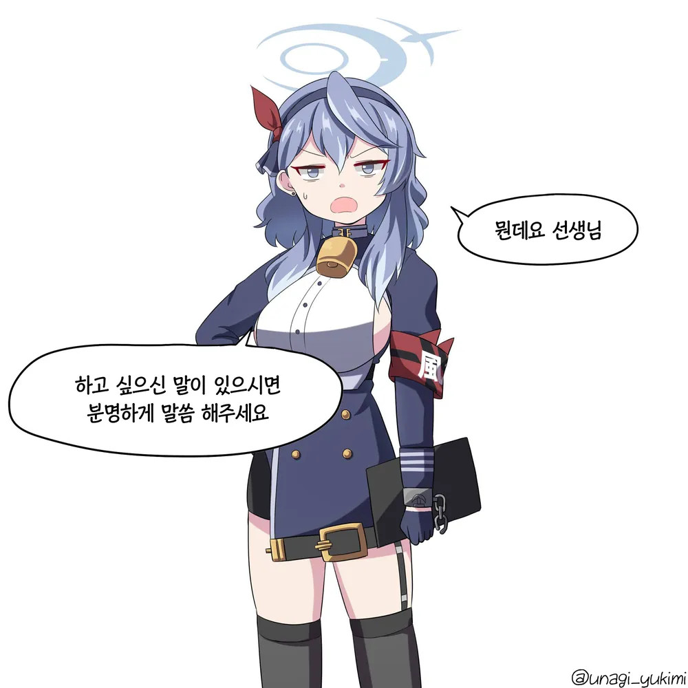 뭔가 선도부에 안맞지 않아?