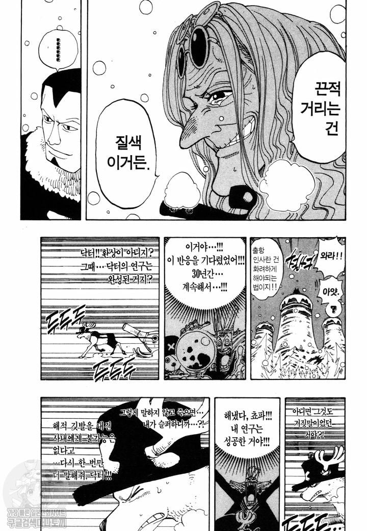 방금 한 말 취소함