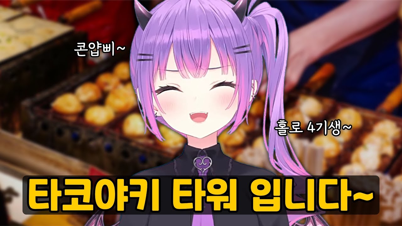 오츠얍삐! :: 웃긴대학 만화