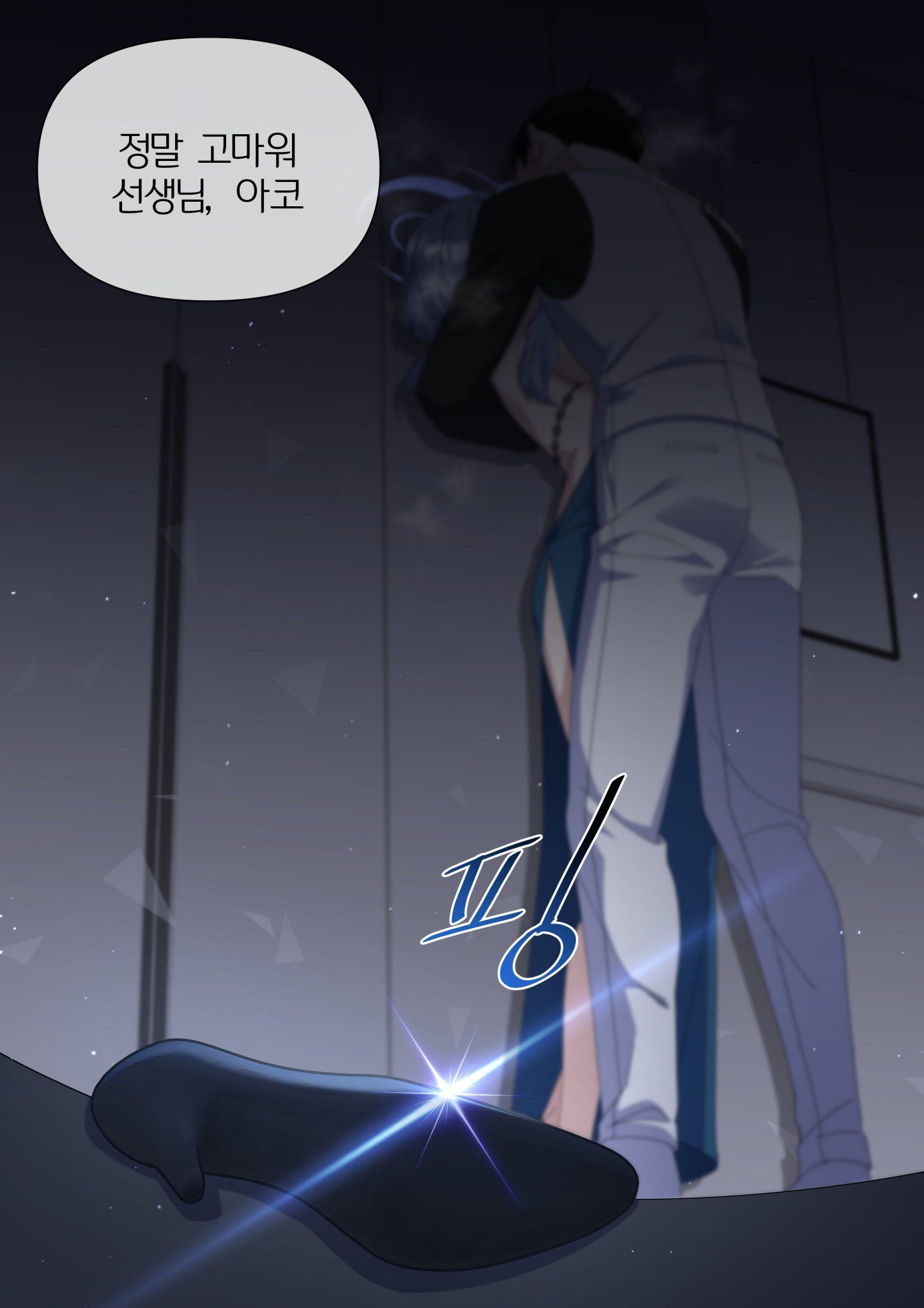 히나 ntr.manhwa