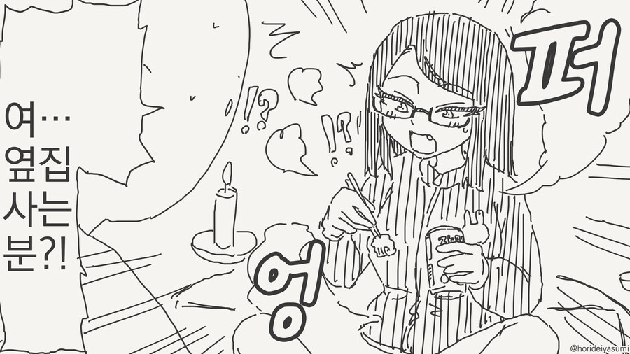 서큐버스 소환하는 Manhwa