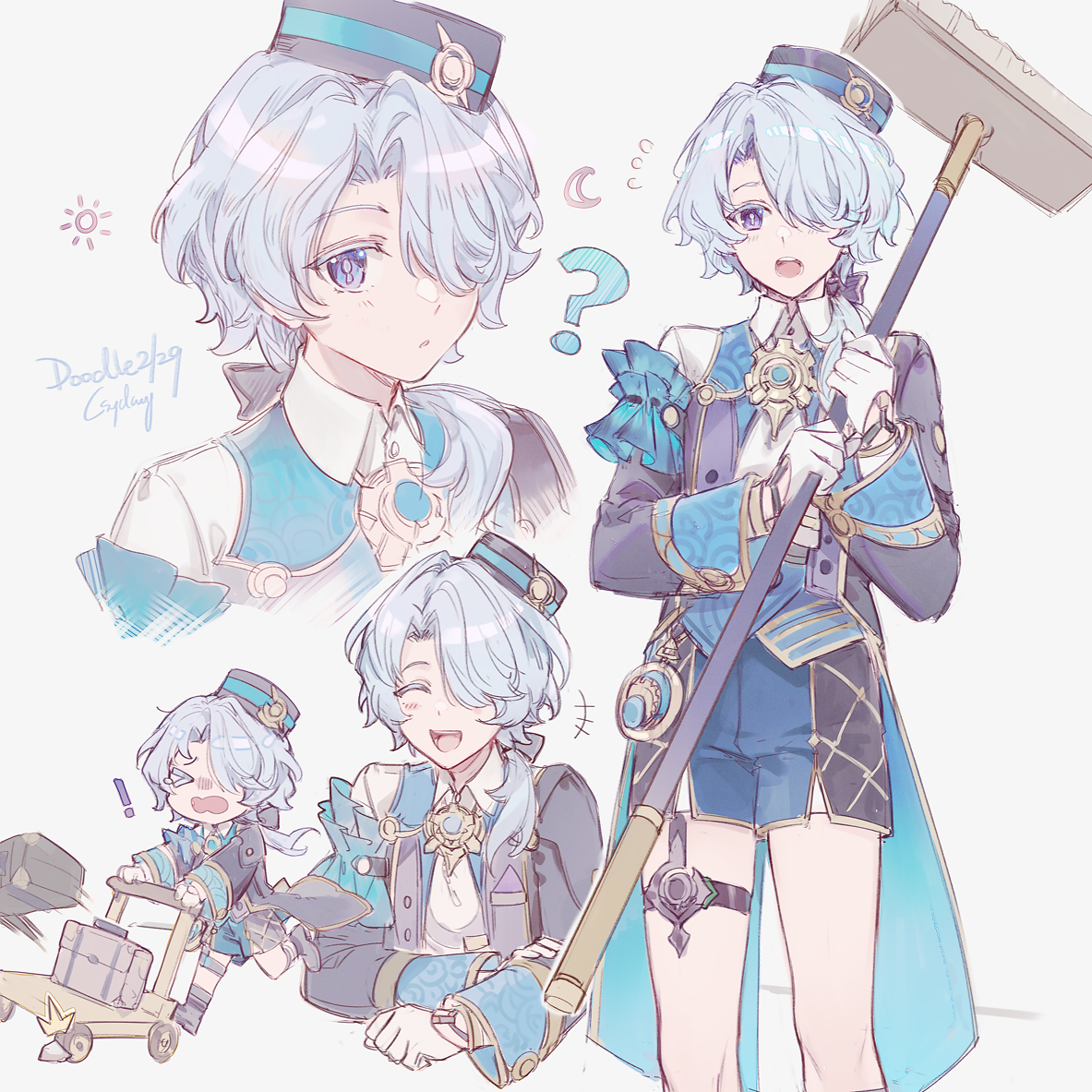 내가 게이인데 그거랑 별개로