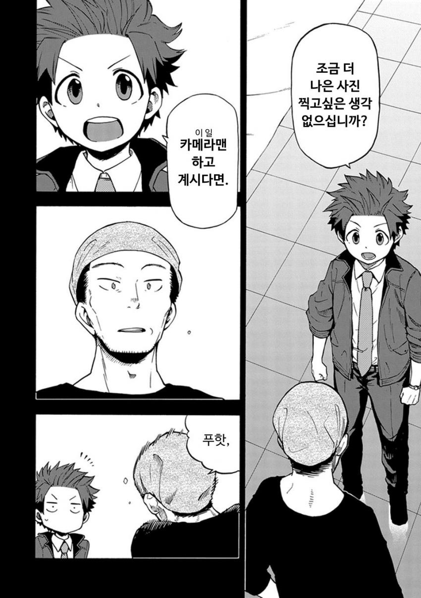 신데렐라 걸즈 U149 6화 [타치바나 아리스③].manhwa