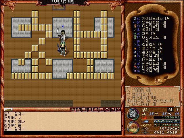 훗 프리바람 내캐릭터