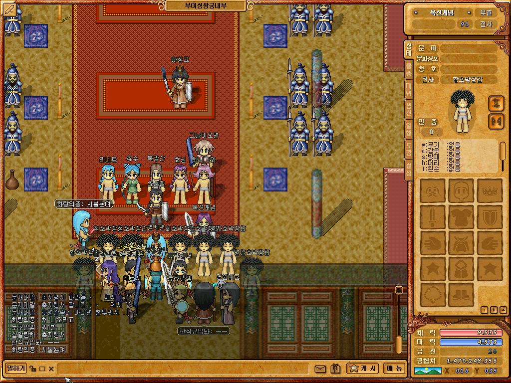 ㅂㄹㅇㄴㄹ] 아 ㅅㅂ 비키라고