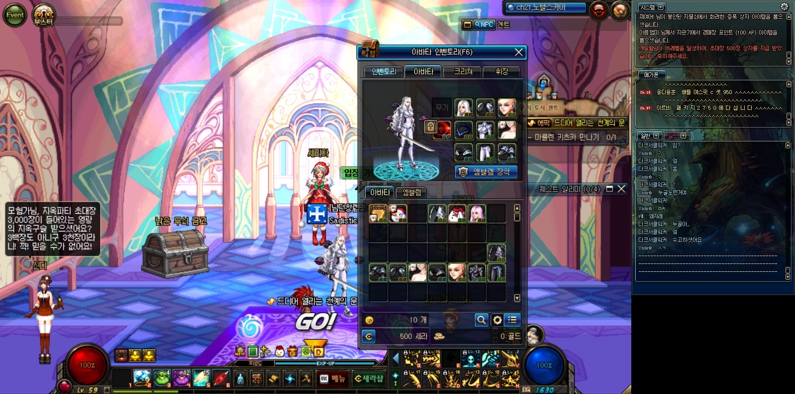 이번 여귀검 이벤압은 괜찮은거 같은데