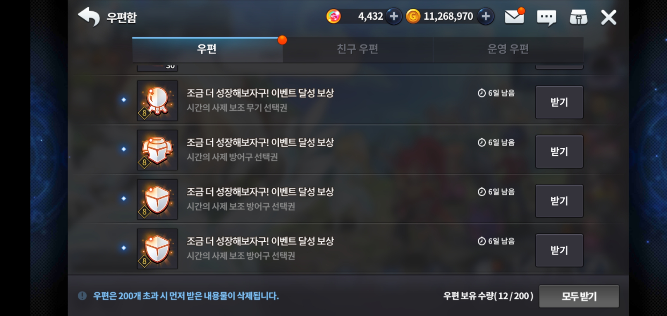 그체 질문!!!! :: 웃긴대학 게임