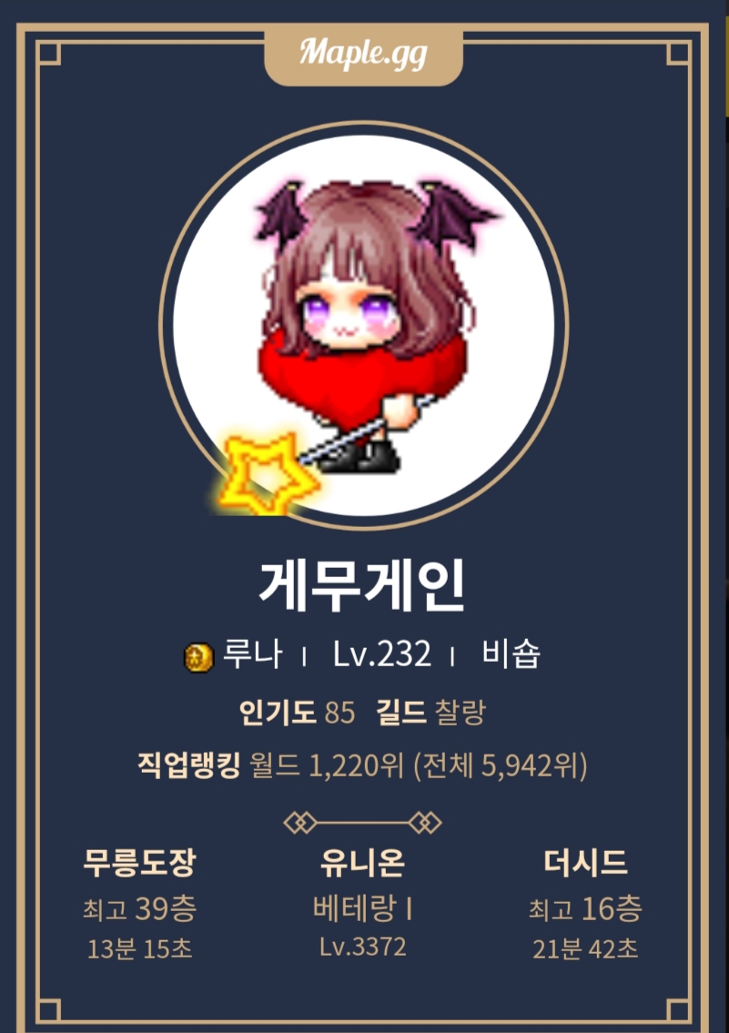 보셨나요? :: 웃긴대학 게임