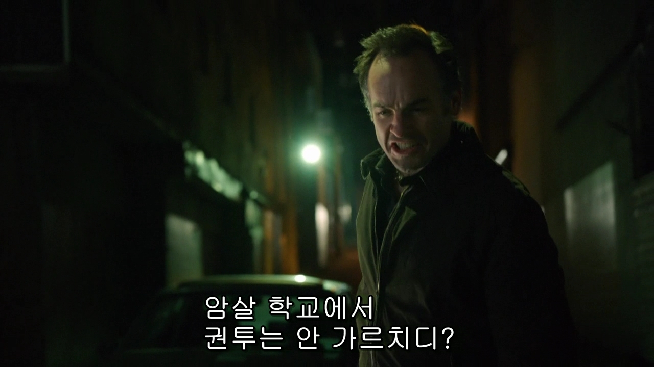 형사아저씨 개멋지네