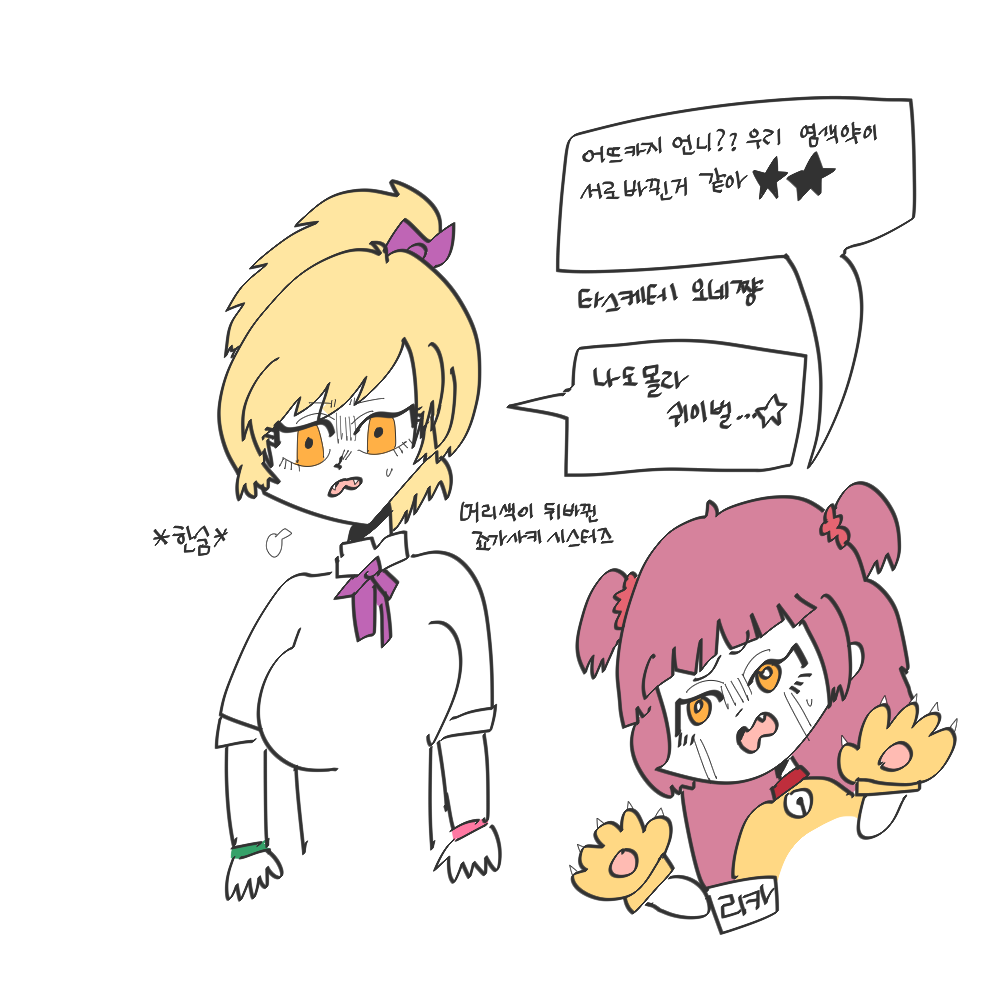 rpgk