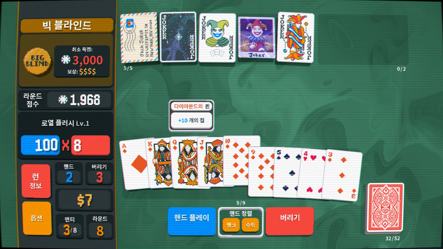 스팀에서 섹스 하는 게임 샀음