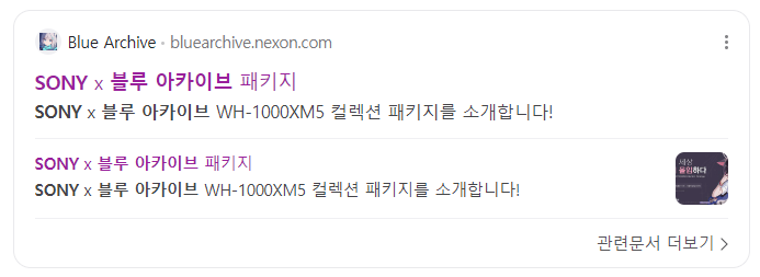 소니 재고떨이 맞는거 같음