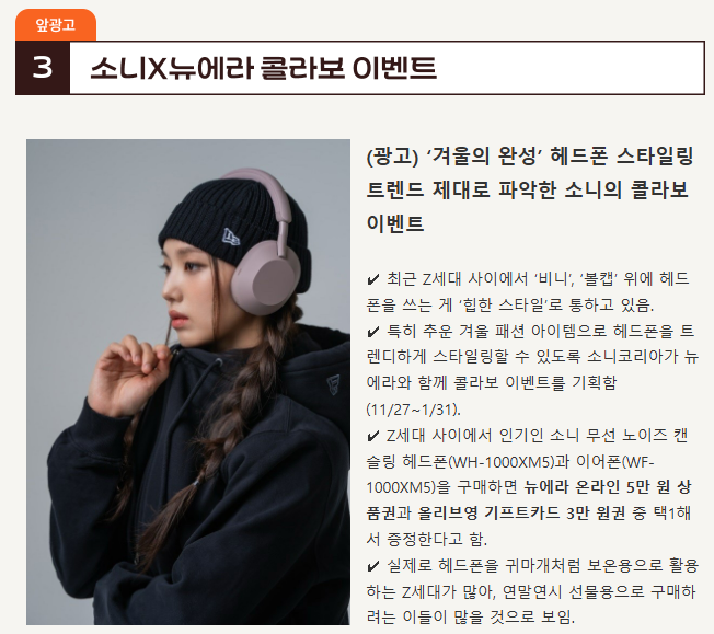 소니 재고떨이 맞는거 같음