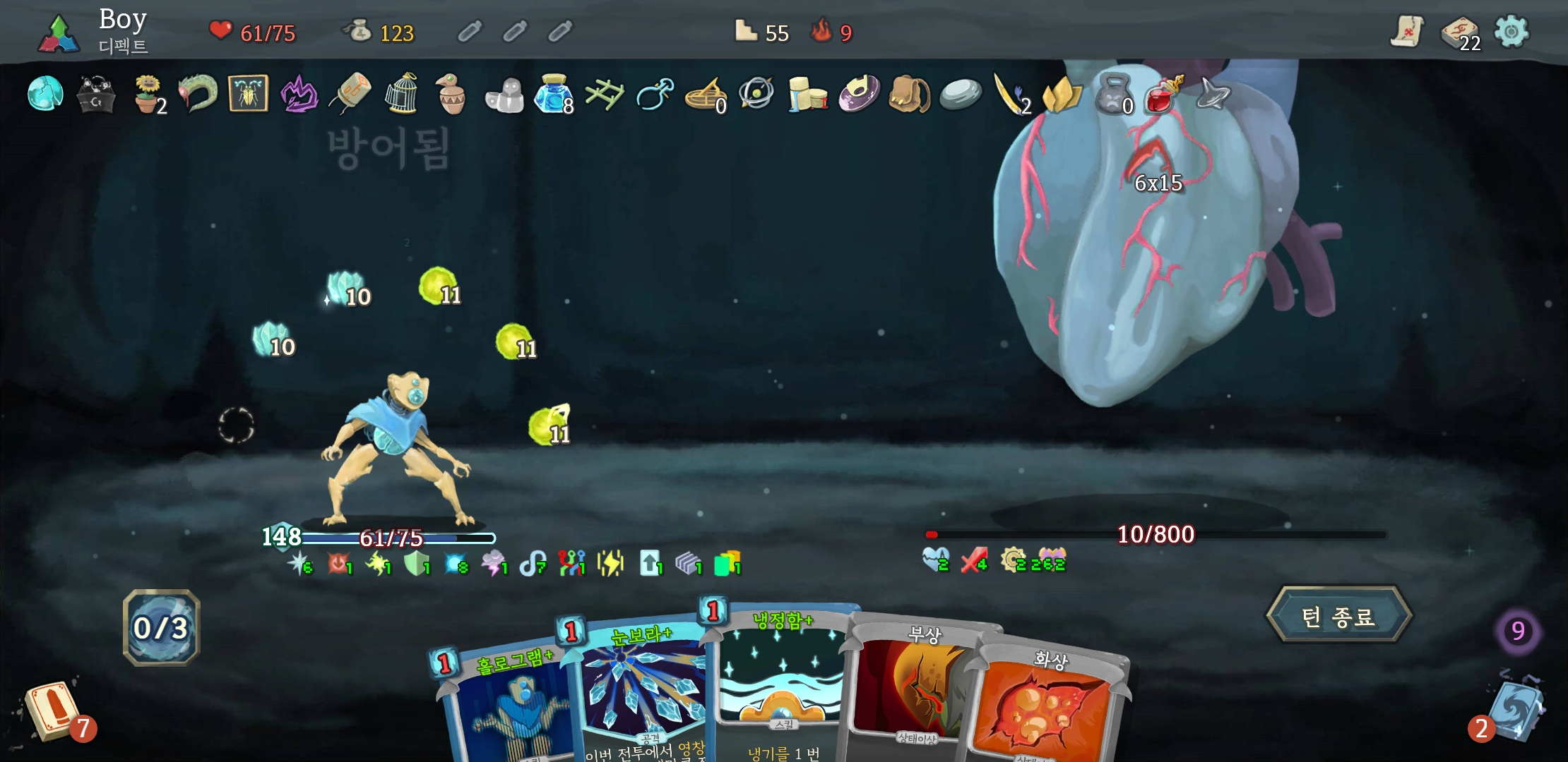 디펙트는 왤케 재밌는걸까