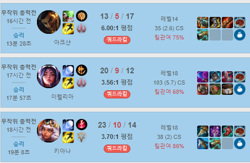 잼바람 쿼드라 장인