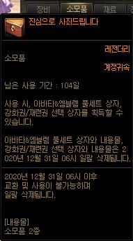 근데 궁뎅이보다 더한 사료 나온건 레전드같음