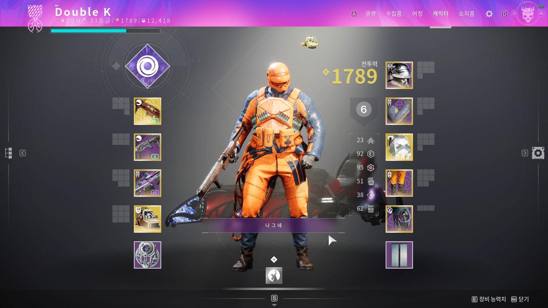 데가 레이아웃 드디어생김 :: 웃긴대학 게임