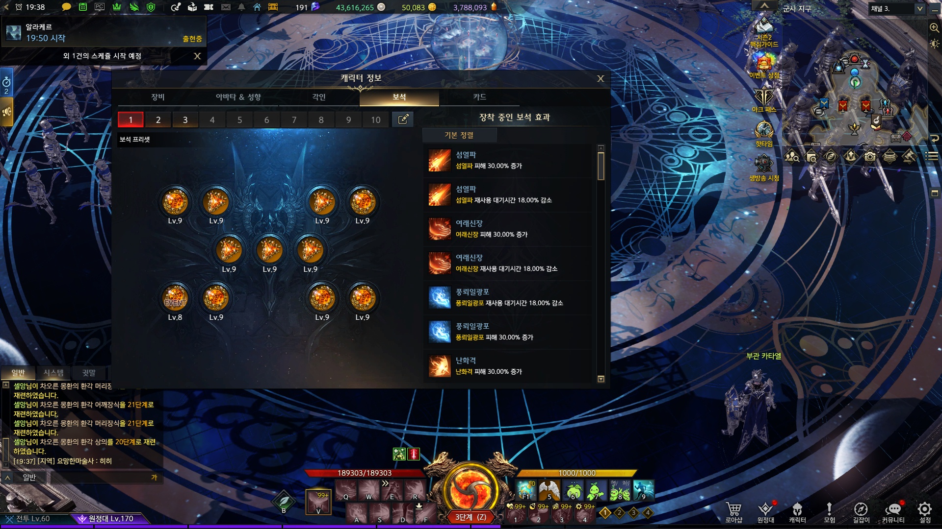 나 아직 로린이 인가.. 요약본 봐도 이해가안댐