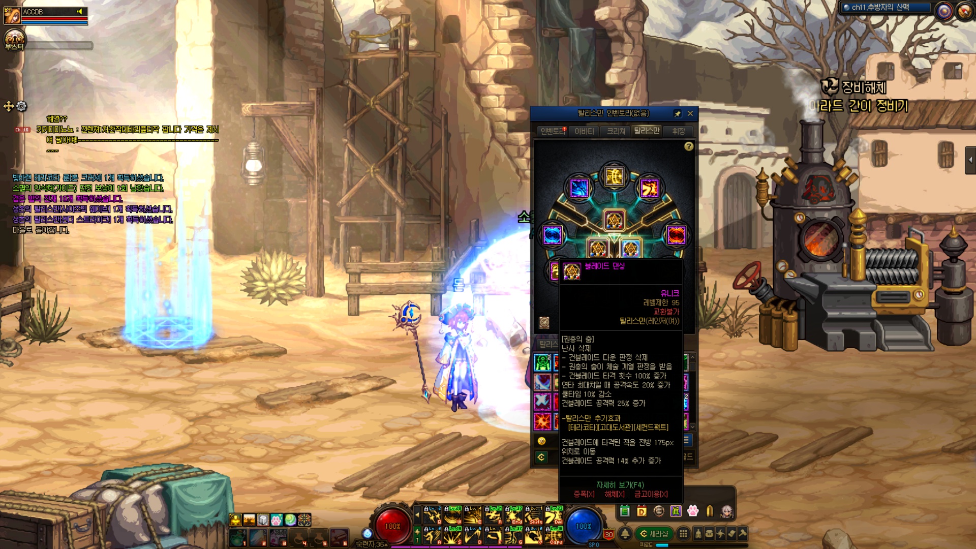 이 똥캐릭 평균회귀함