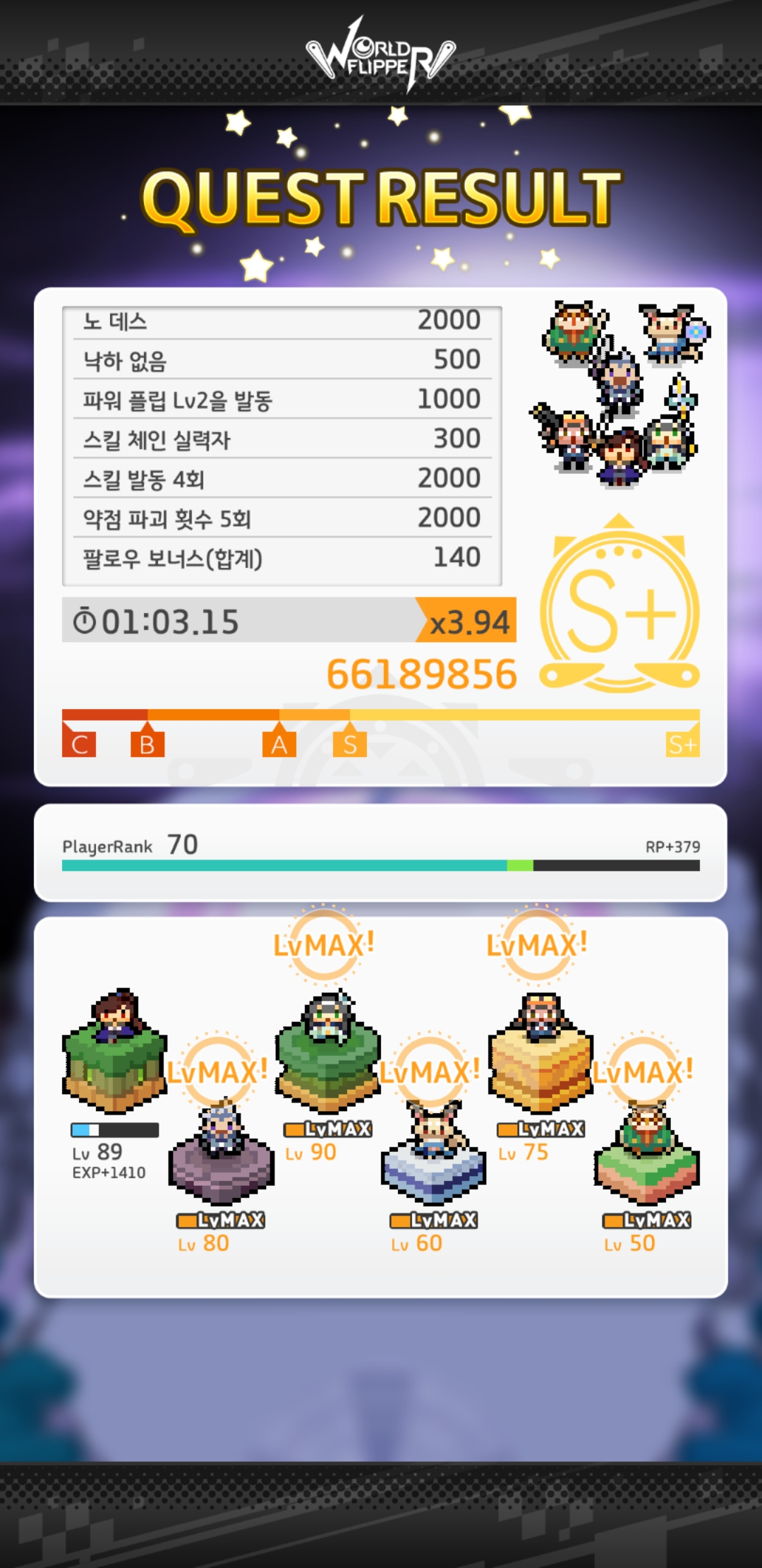 월드플리퍼 고수 등장 :: 웃긴대학 게임